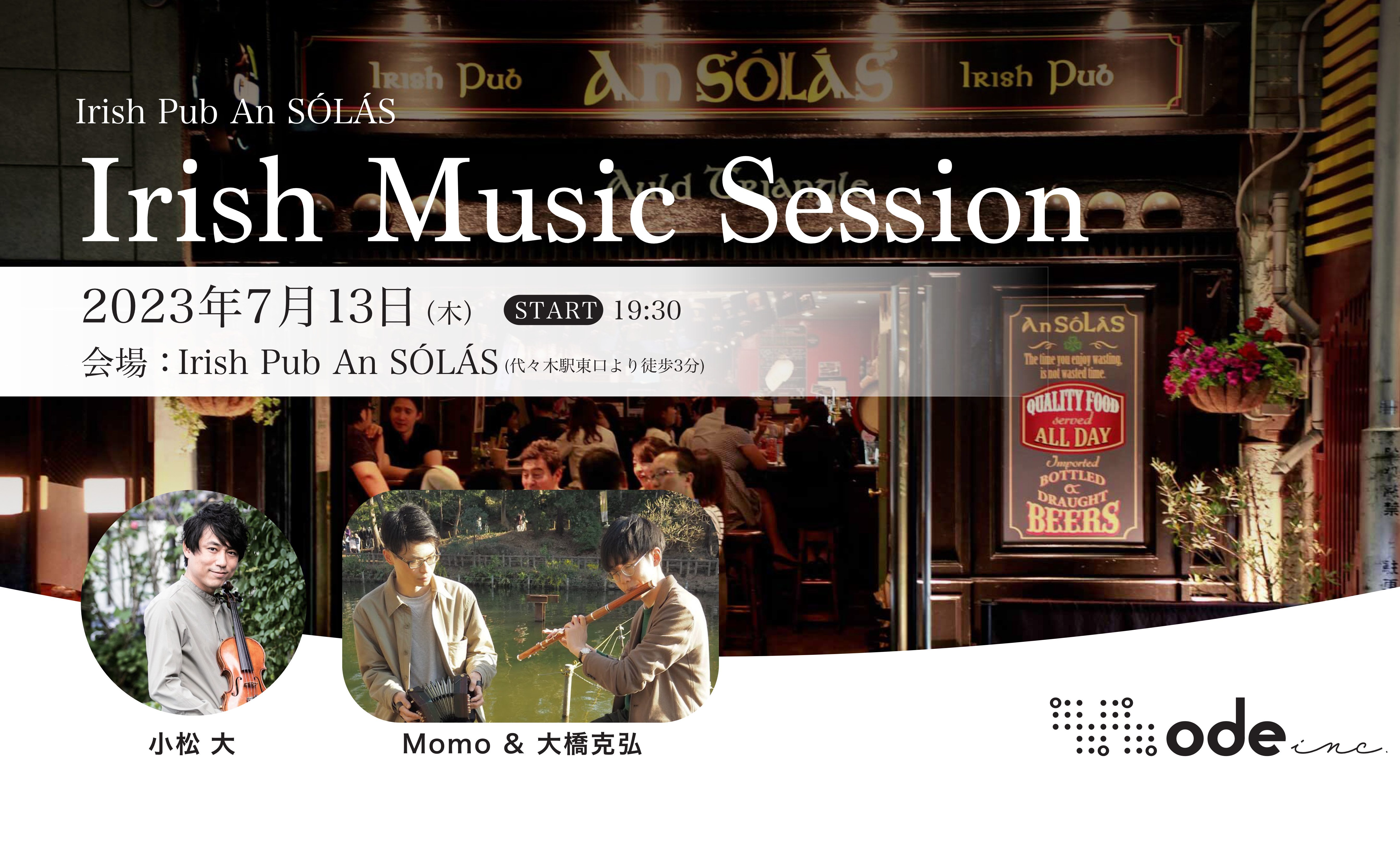 Irish Musc Session @ An SÓLÁS | Ode Inc.