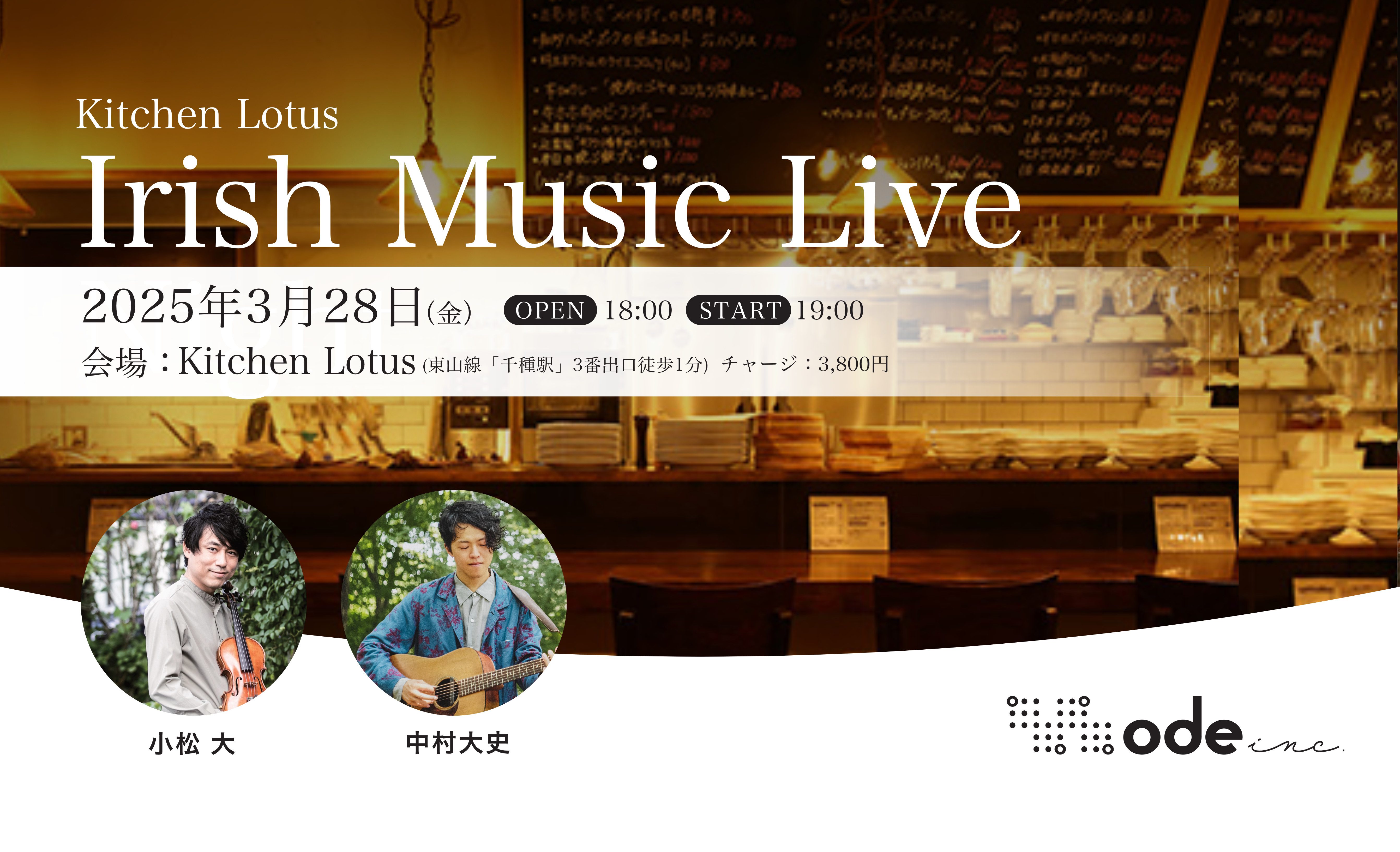 Kitchen Lotus Irish Muisc Live | Ode Inc.